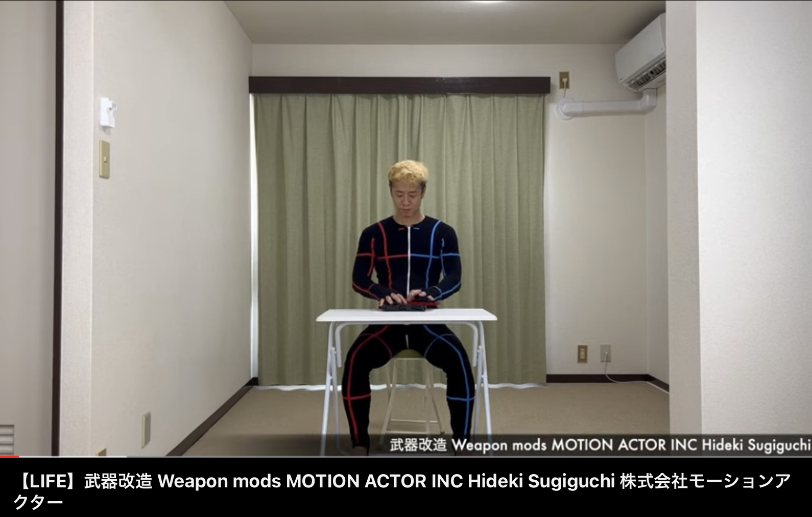 MOTION ACTOR ｜ 株式会社モーションアクター