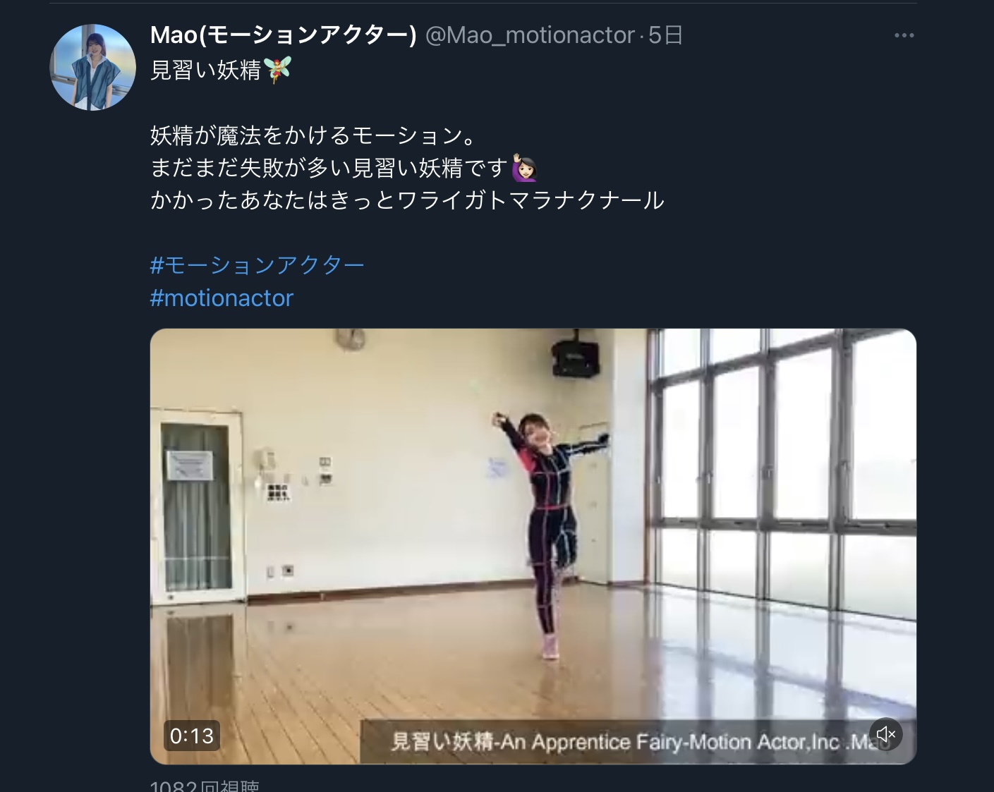 MOTION ACTOR ｜ 株式会社モーションアクター